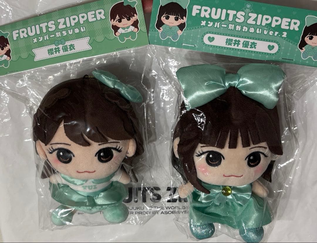 FRUITS ZIPPER 櫻井優衣 ちびぬい