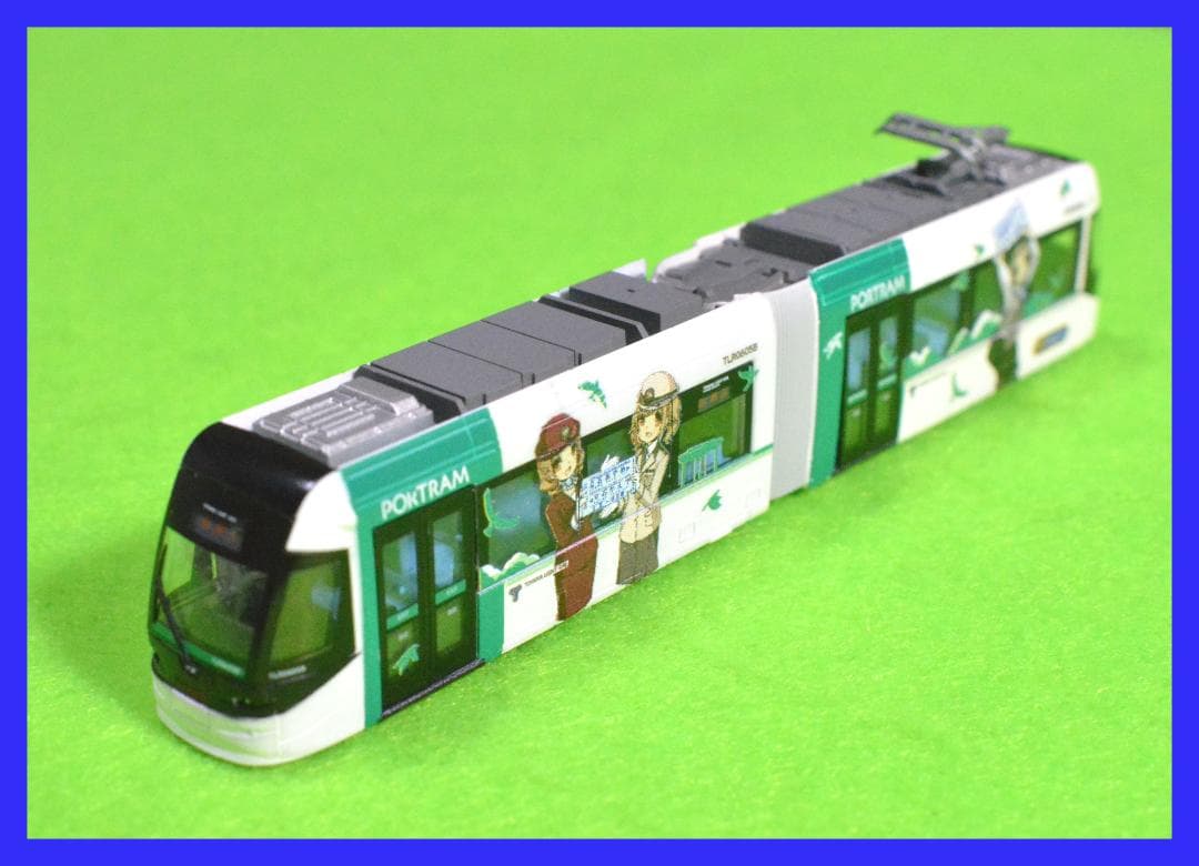 TOMIX 富山ライトレール 鉄道むすめ TLR0605 (緑) 動力車付
