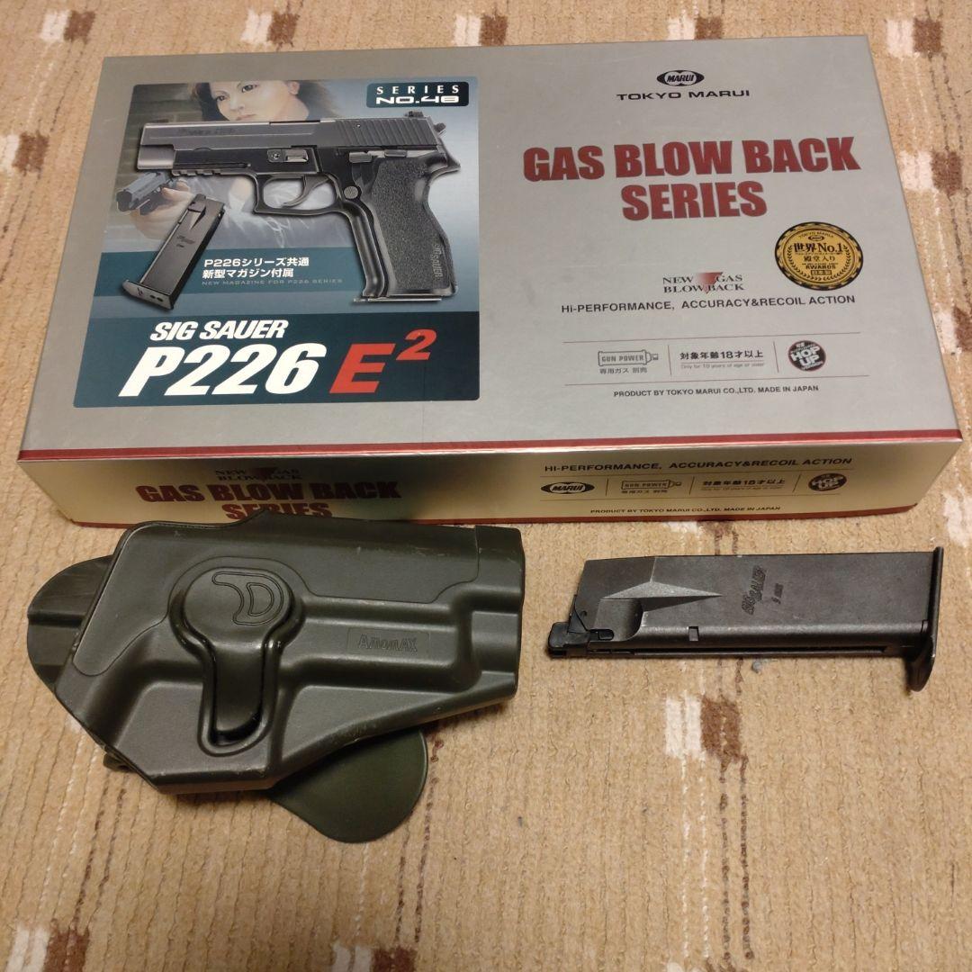 SIG SAUER P226 E2 GBB（予備マガジンとホルスター付）