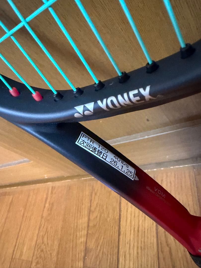 YONEX VCORE 100 Vコア2023年モデル テニスラケット