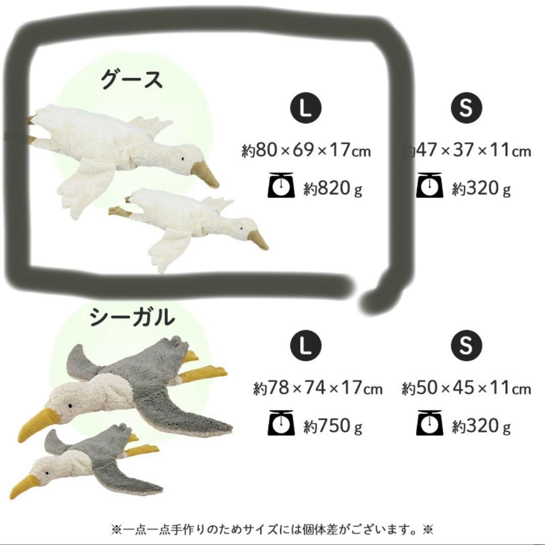 ぽん【美品】ナチュラル可愛い♪ゼンガーナチュウェルトのガチョウぬいぐるみL