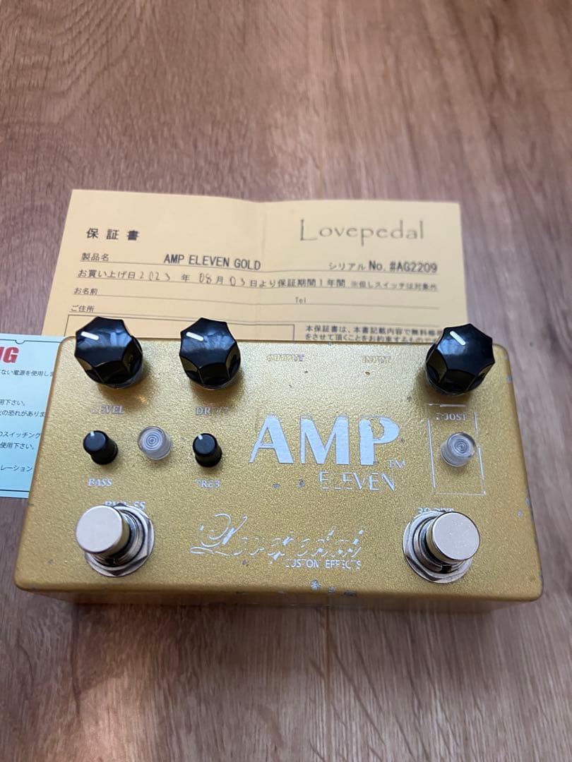 ギター lovepedal AMP ELEVEN Gold