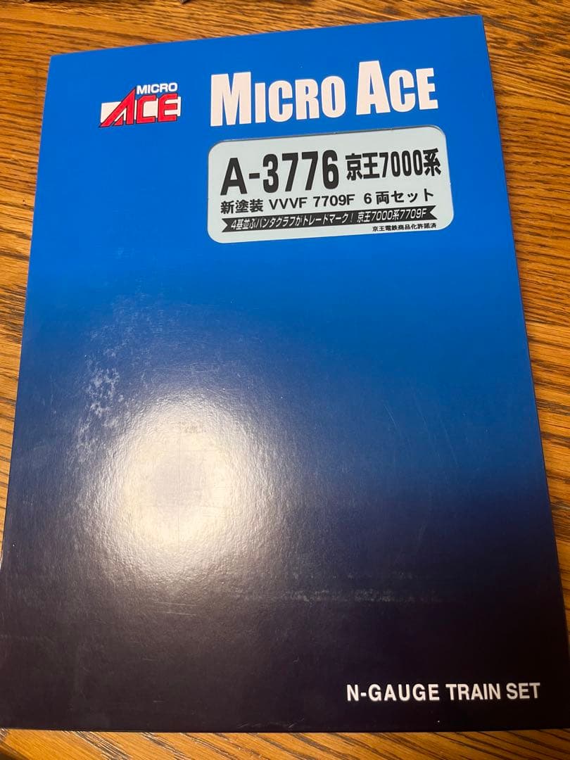 マイクロエース 京王7000系 7709F 6両セット