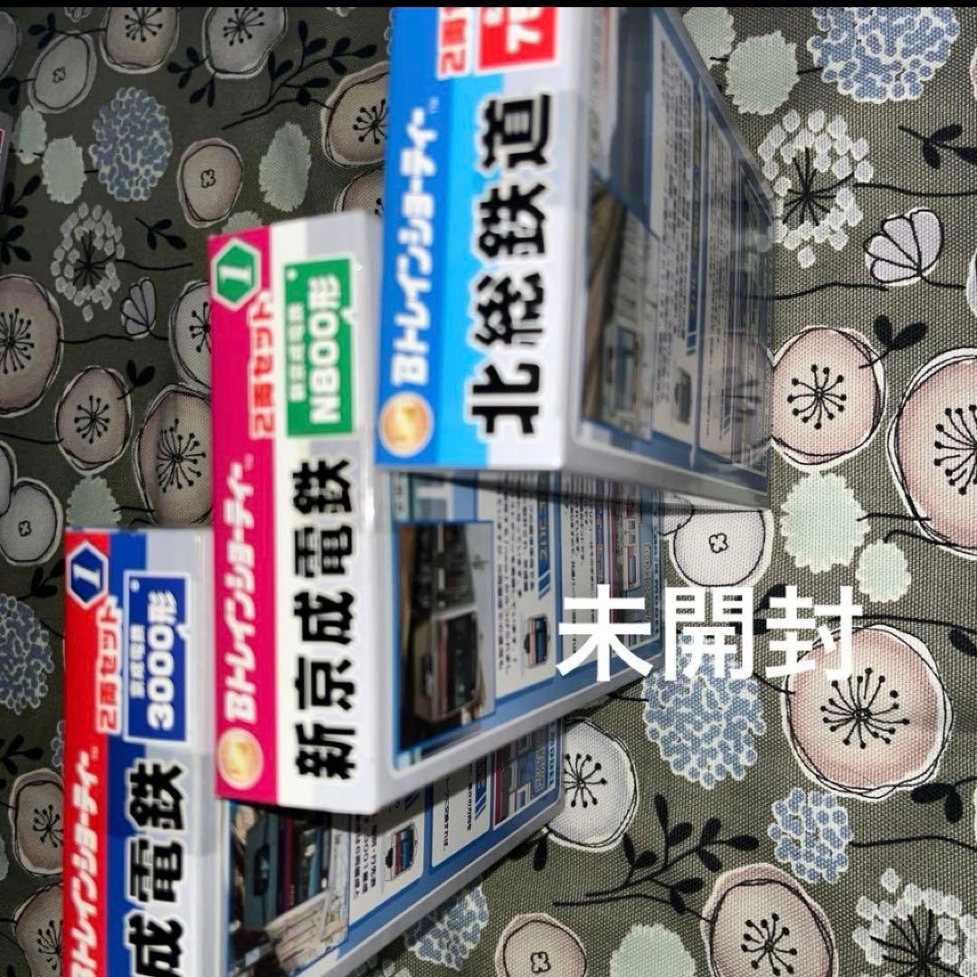 Bトレインショーティー 京成電鉄　新京成電鉄　北総鉄道　3社セット 1箱
