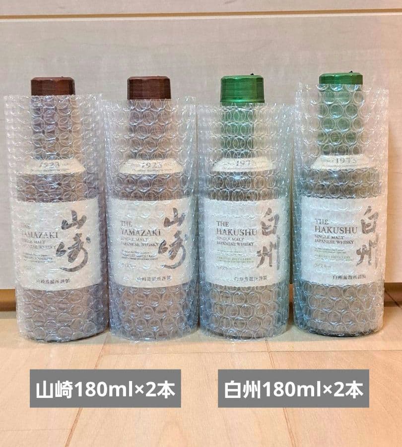 【サントリー】シングルモルトウイスキー山崎&白州 180ml 4本セット