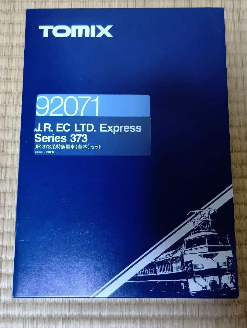TOMIX 92071 JR 373系特急電車（基本）セット