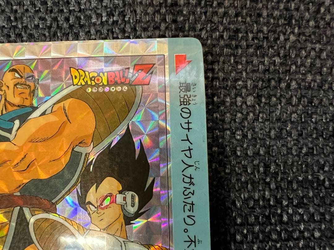 希少 ドラゴンボールZ アマダ PPカード 592 対決の時 ベジータ ナッパ