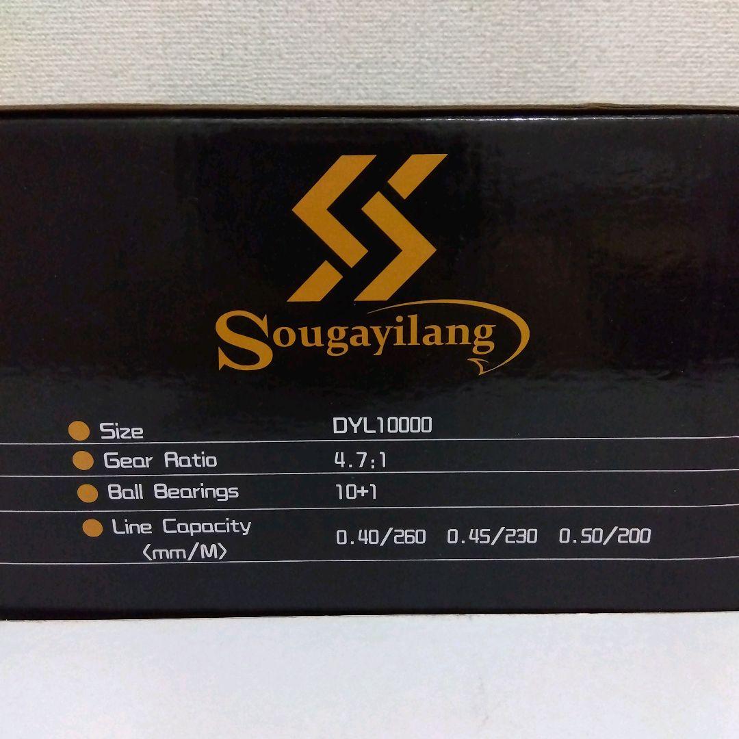 スピニングリール Sougayilang 10000 フィッシングリール