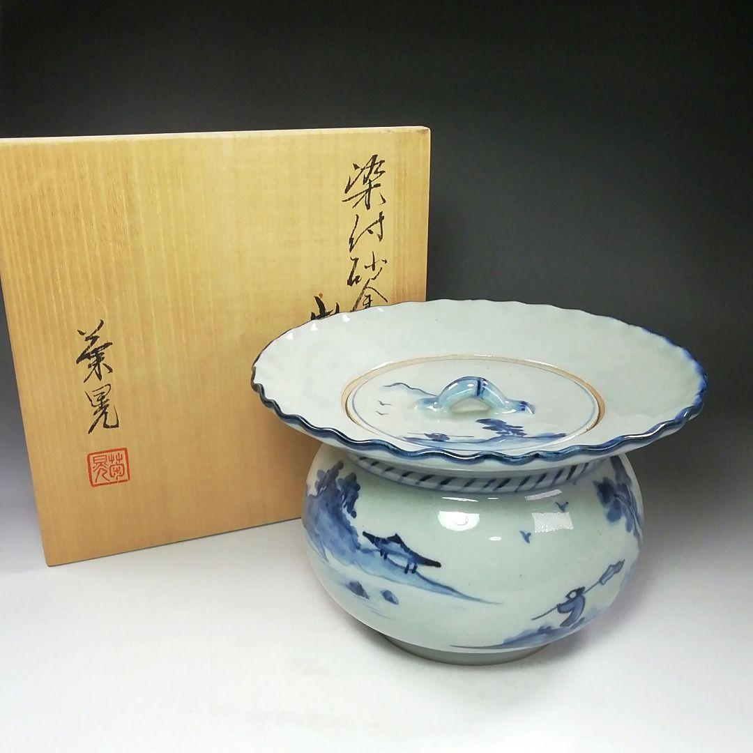 Ｓ７９２　水指　『染付砂金袋水指』『兼晃』　共箱　茶道具