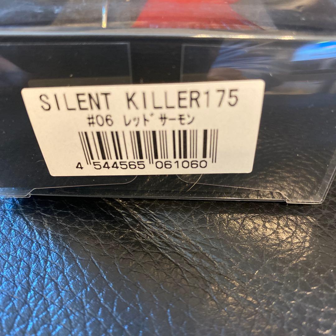[新品][未使用]SILENT KILLER 175 4個セット