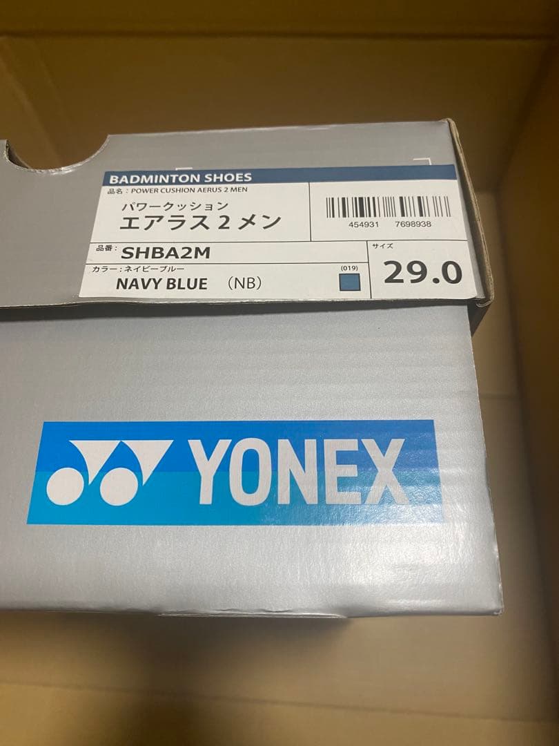 廃盤　YONEX パワークッションエアラス2 メン ネイビーブルー　29.0cm