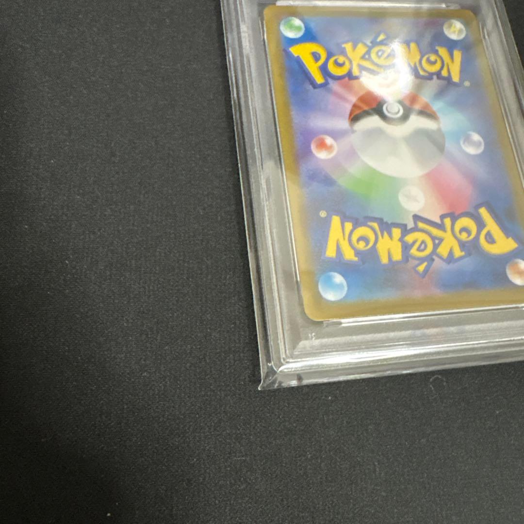 オドリドリ　ex psa10