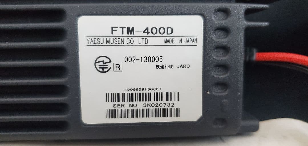 YAESU FTM-400D デュアルバンド受信機