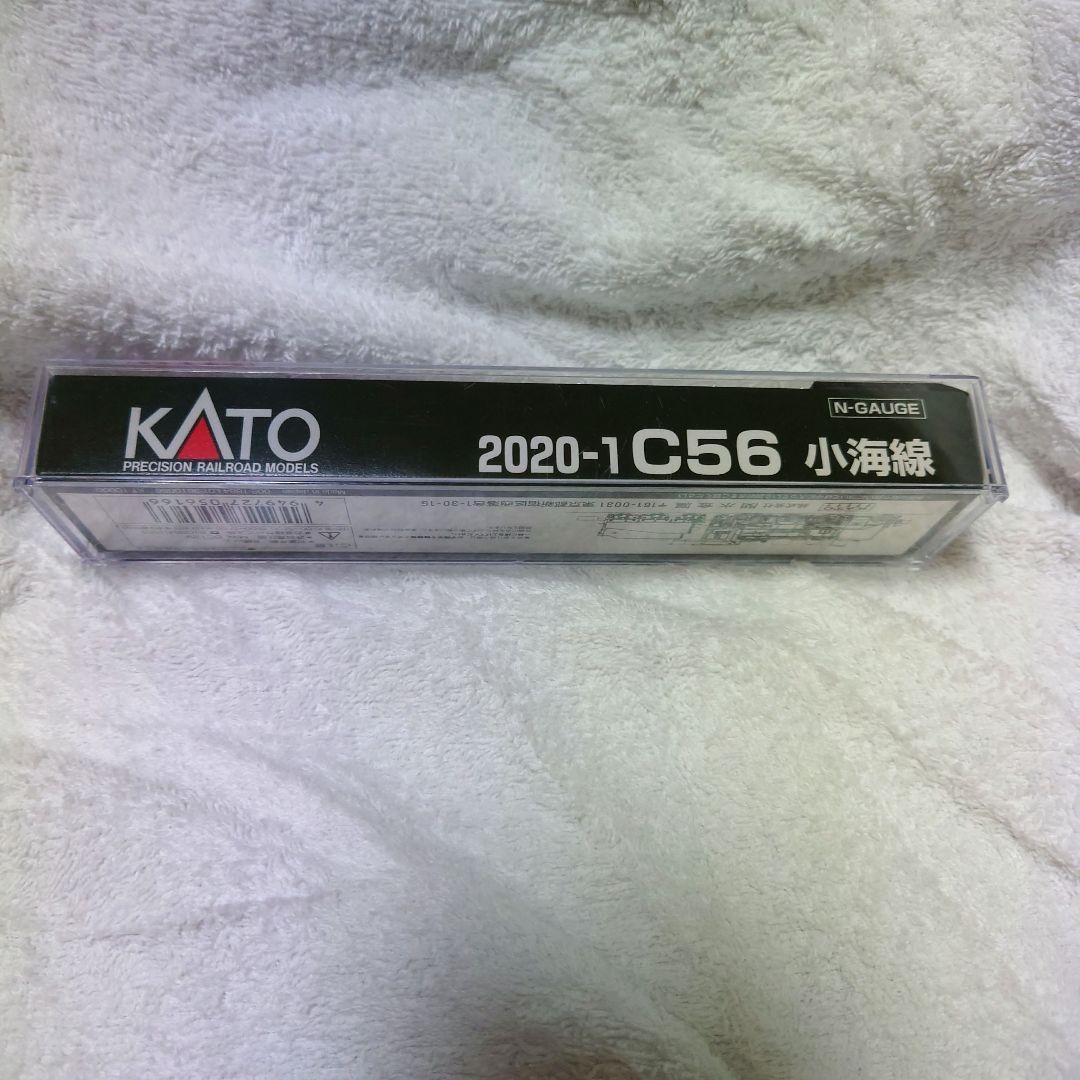 KATO C56 小海線 2020-1