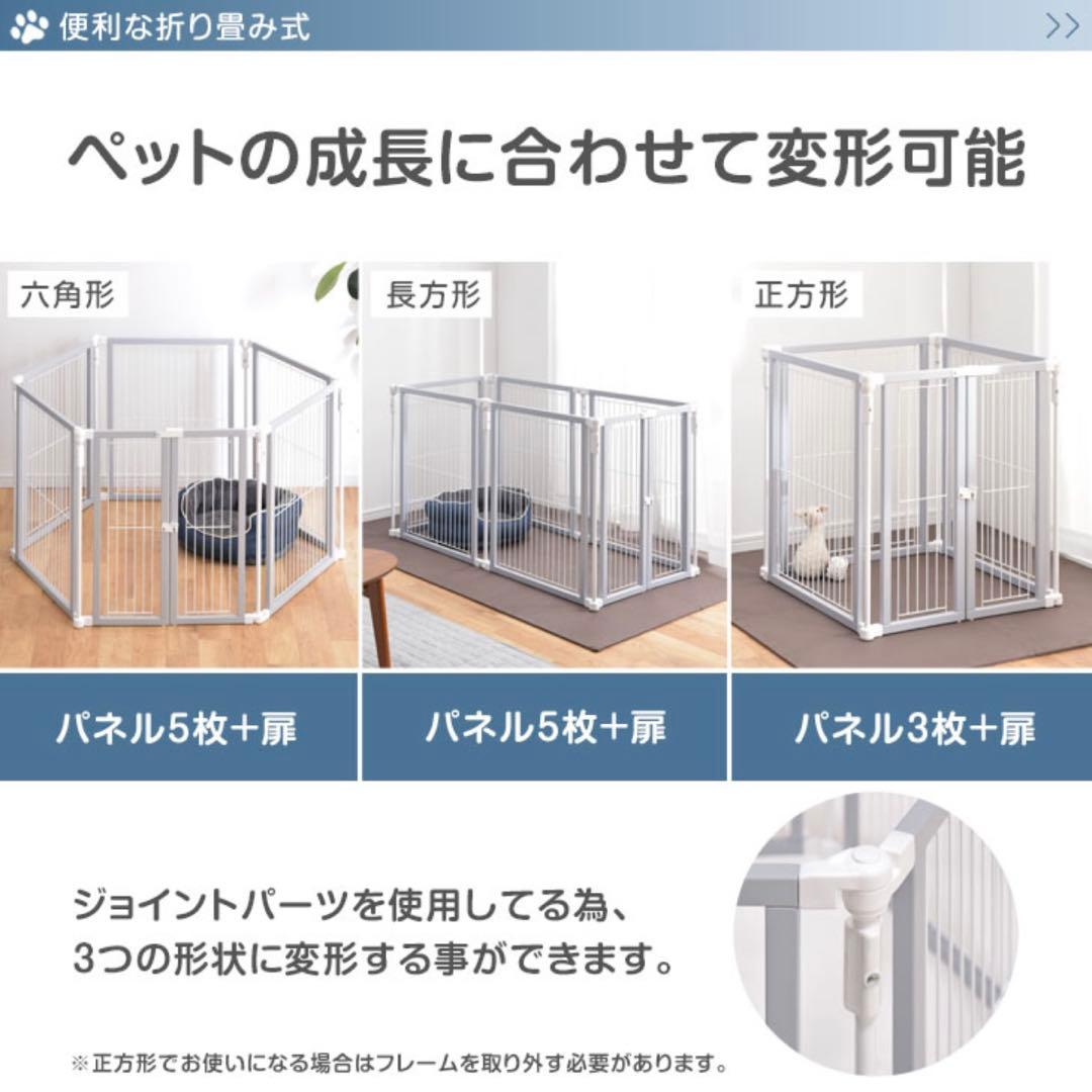 《新品未使用》ペットサークル 木製 折り畳み 六角形/長方形/正方形