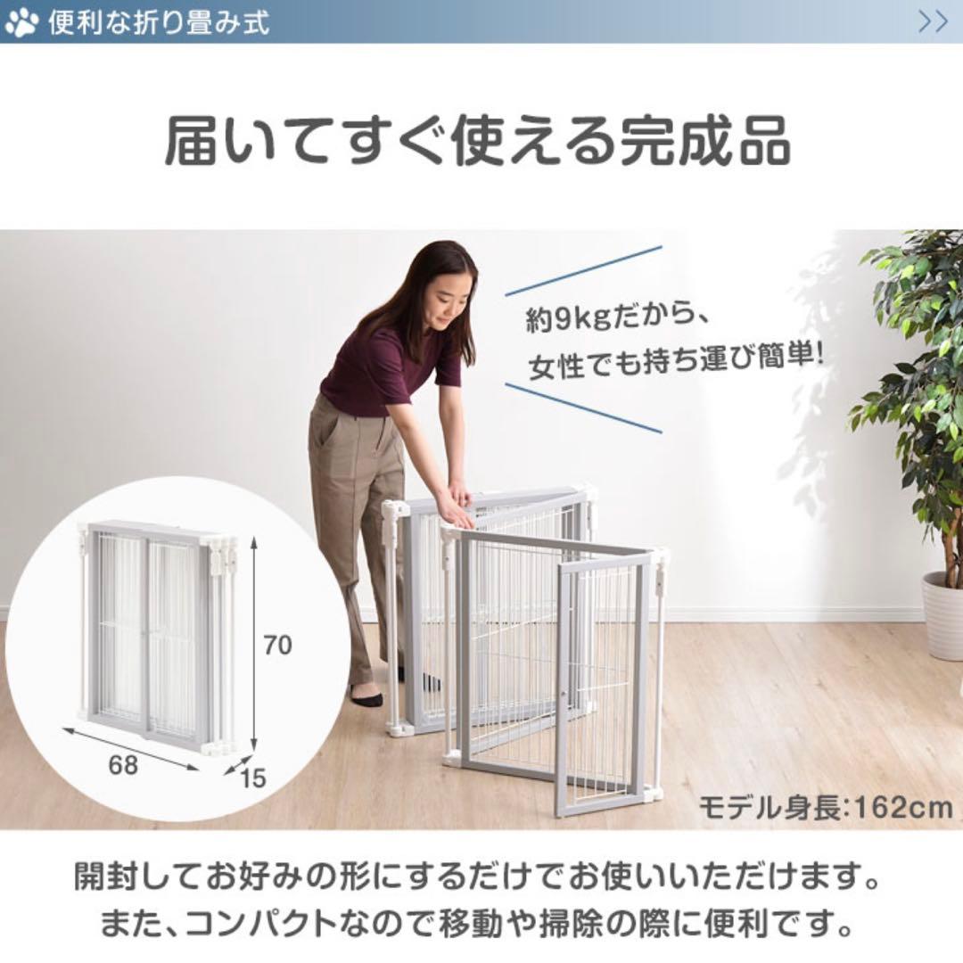 《新品未使用》ペットサークル 木製 折り畳み 六角形/長方形/正方形