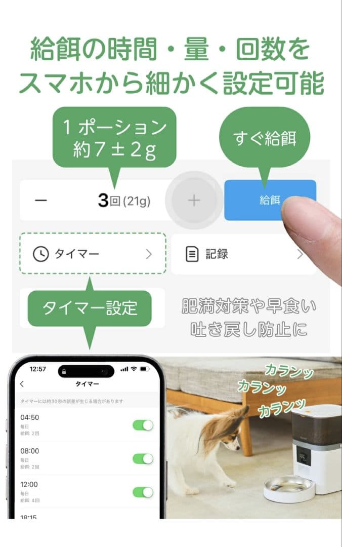 エレコム 自動給餌器 カメラ付 動作検知 双方向通話 PET-AF01CAWH