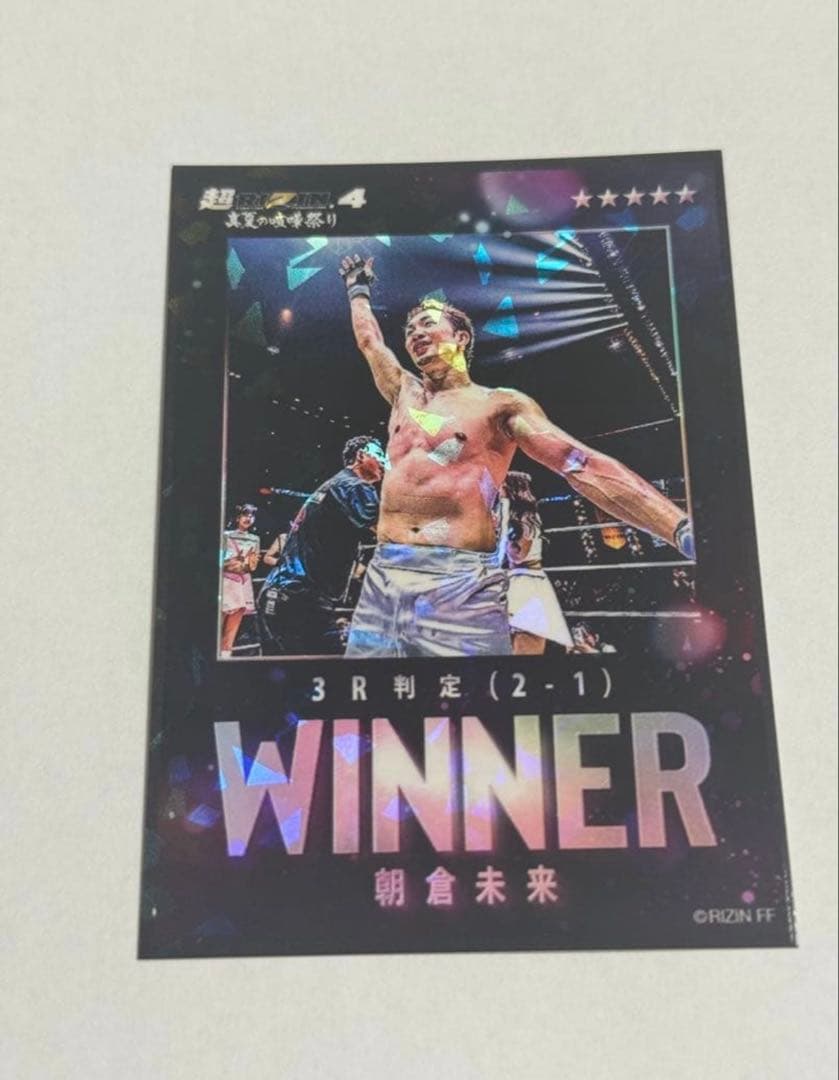 朝倉未来　ライコレ　リアルカード　超RIZIN4 winner