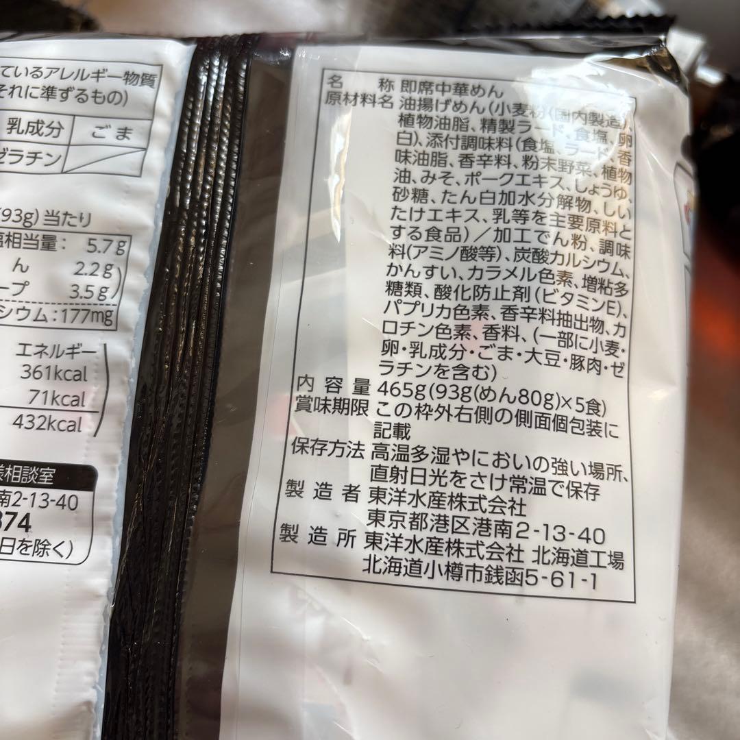 今年の味‼️北海道 千歳空港限定‼️き 花 プティモ 1箱 北海道限定BOX