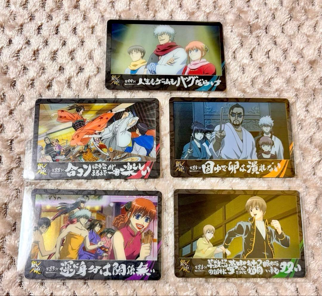 美品 希少 人気カード 25枚 銀魂 カードガム シール＆メタリック多数!!
