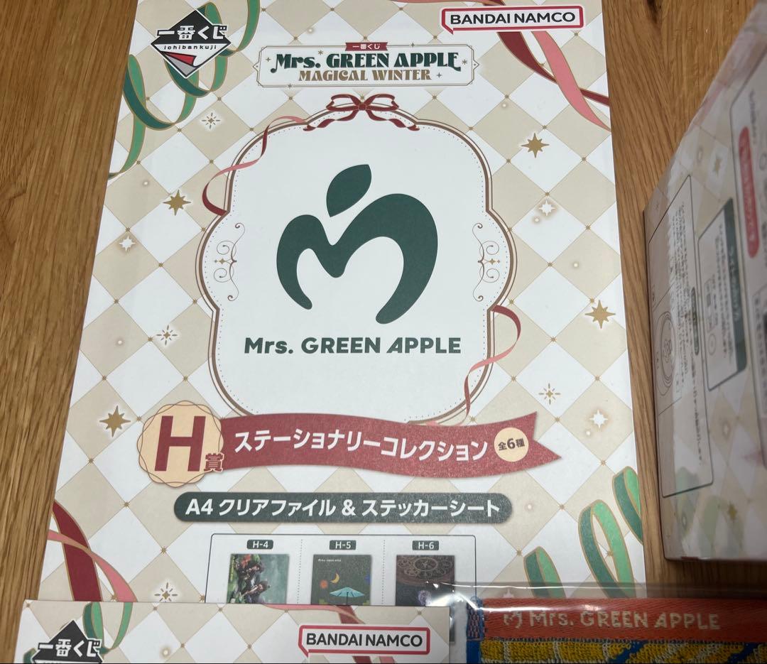 Mrs. GREEN APPLE1番くじまとめ売り値引きOK！要相談