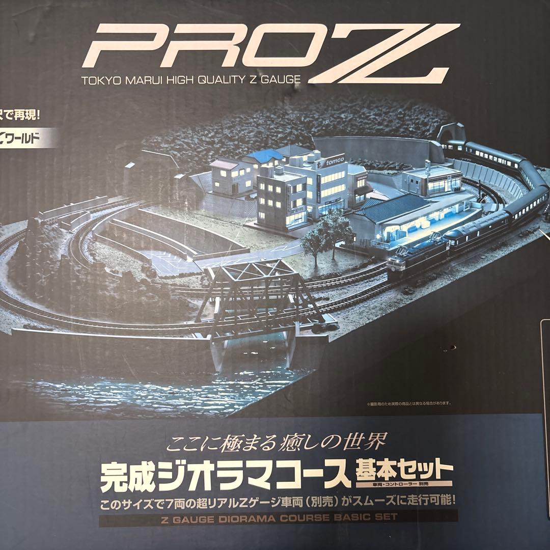 PRO Z ジオラマコース基本セット Zゲージ