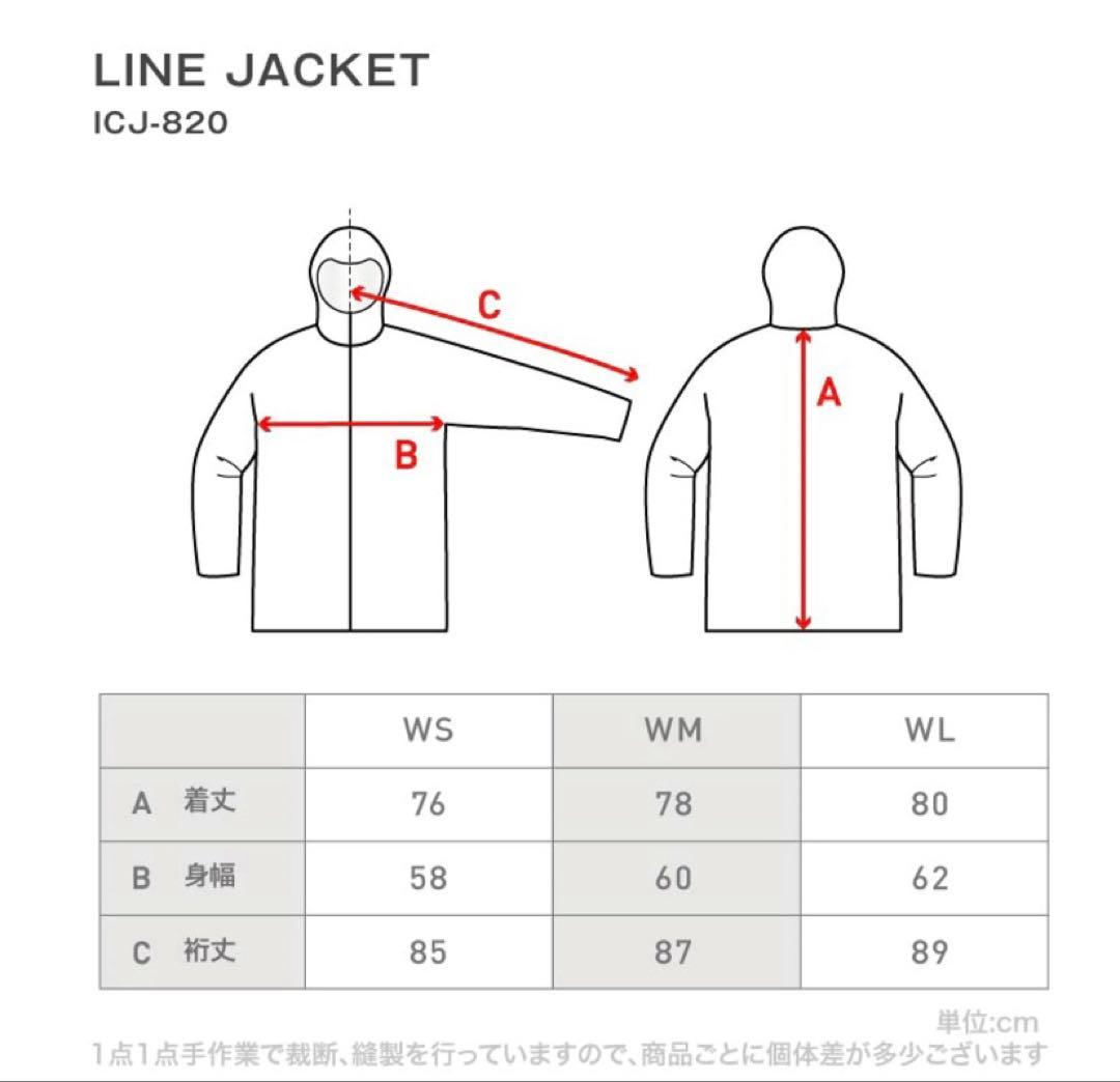 ICEPARDAL スキーウェア