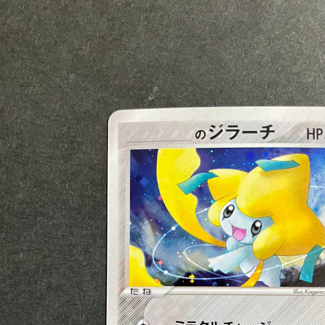 【良品】ポケモンカード _のジラーチ プレイヤーズ プロモ ①