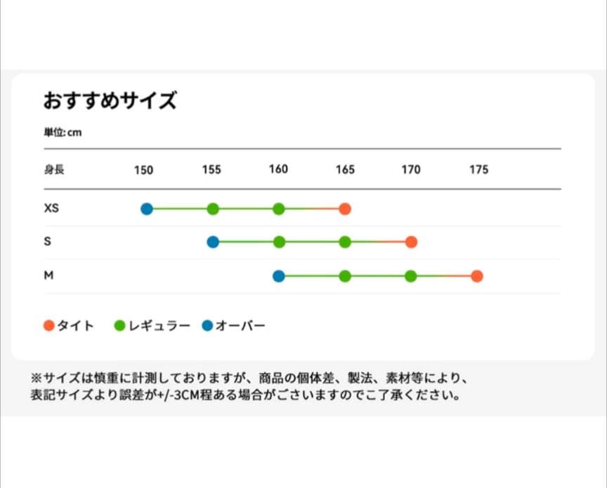 スノボードパンツ レディース