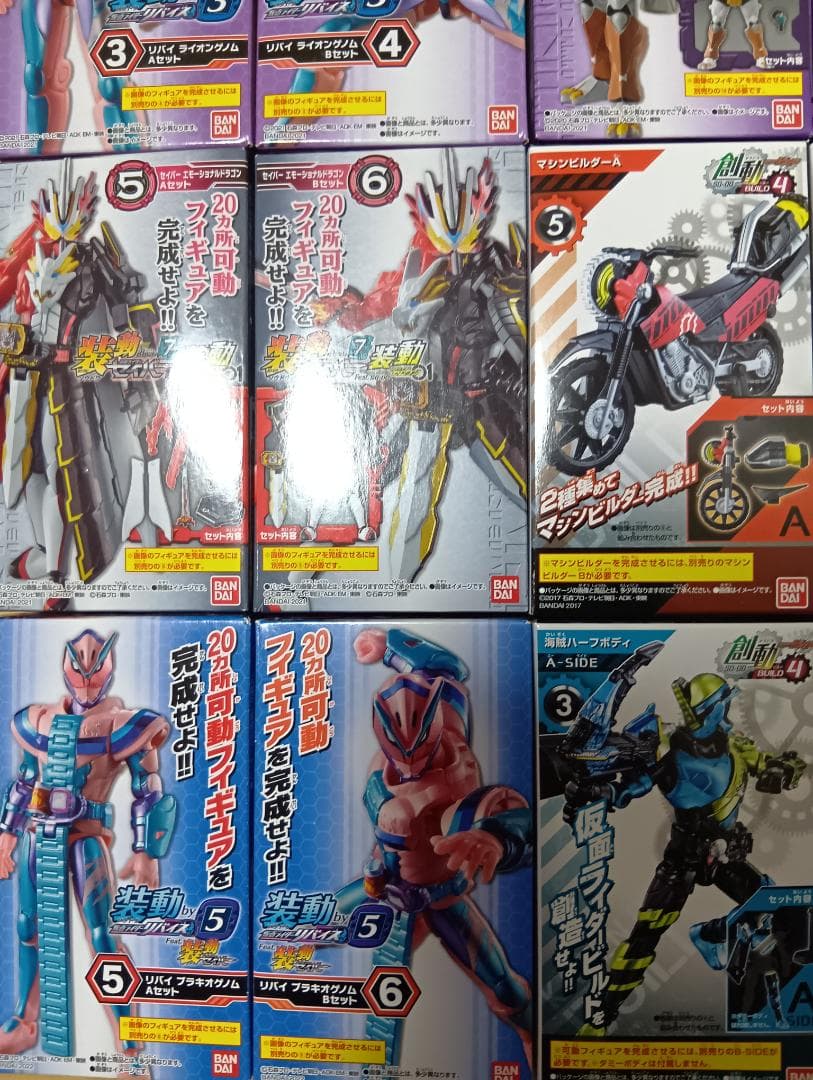 バンダイ　仮面ライダー　フィギュアまとめ売り
