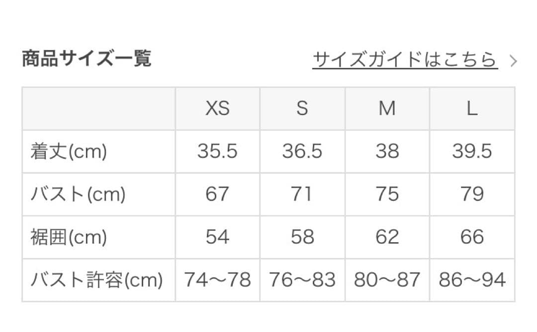 SUKALA 新品未使用　バッククロスロゴブラトップ