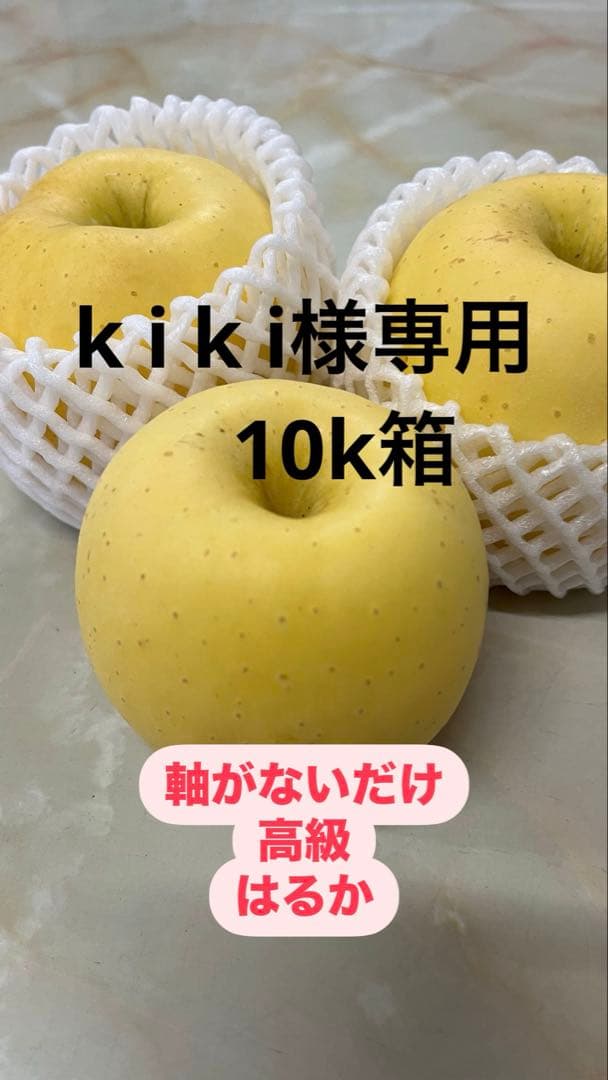 k i k i【軸無し10k】