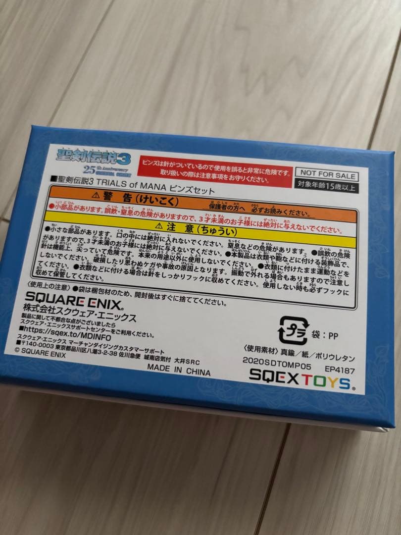 聖剣伝説3 25thアニバーサリー オーケストラ 非売品ピンバッジ