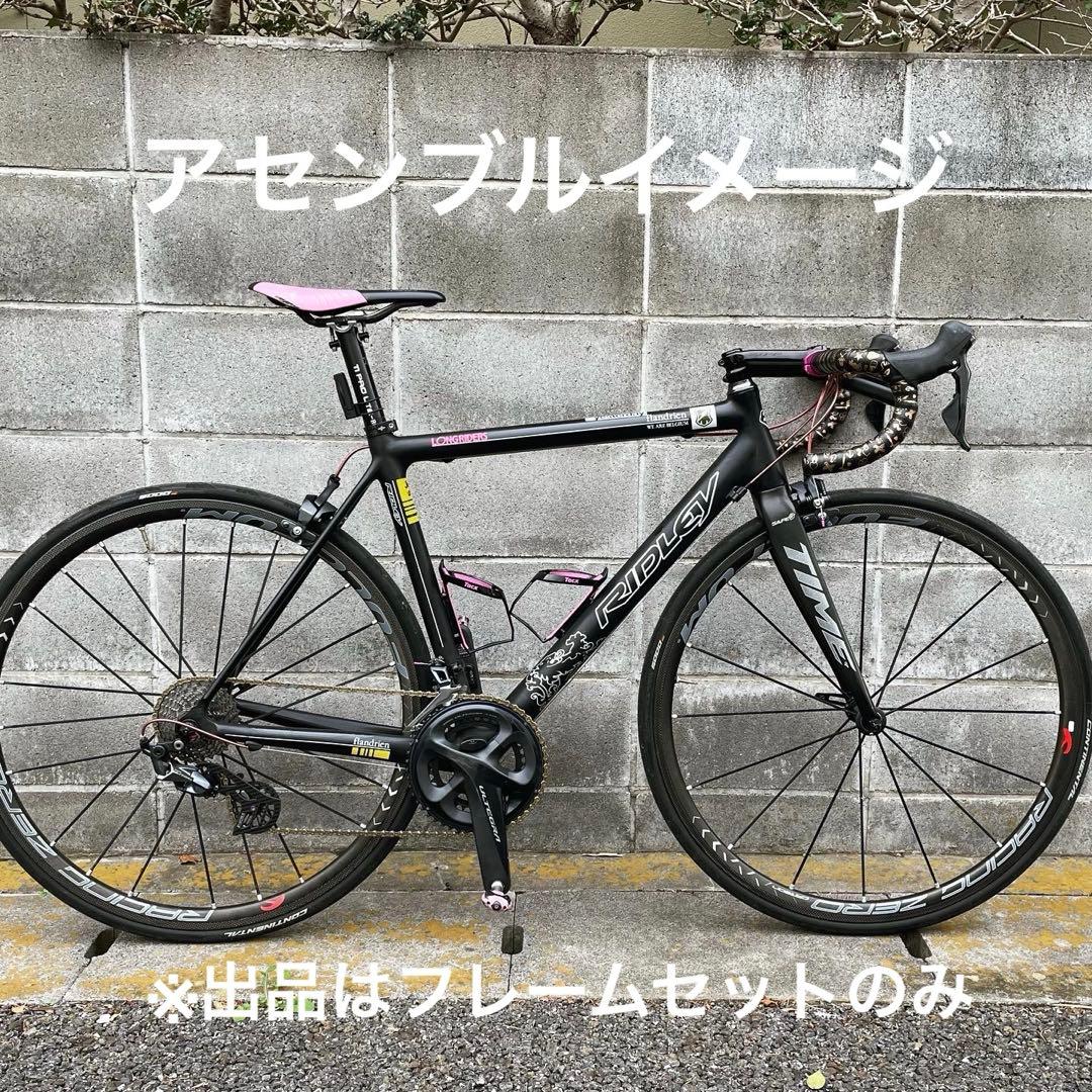 専用 Ridley Excalibur フレームセット＋ec90ハンドル