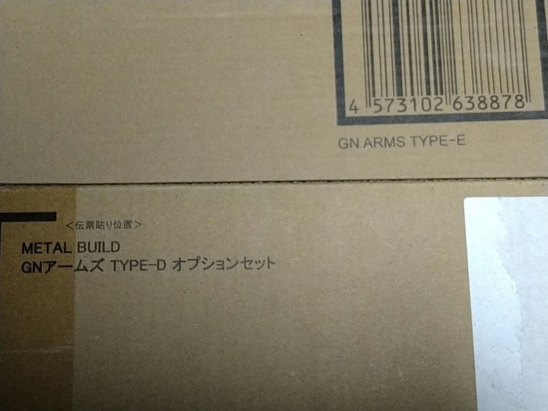 LBUILD GNアームズTYPE-E エクシア 他計3個 メタルビルド