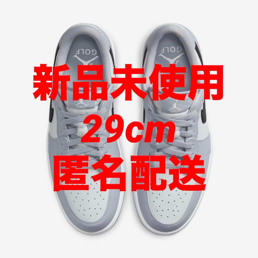 ナイキ Air Jordan 1 Low Golf Wolf Grey 29cm