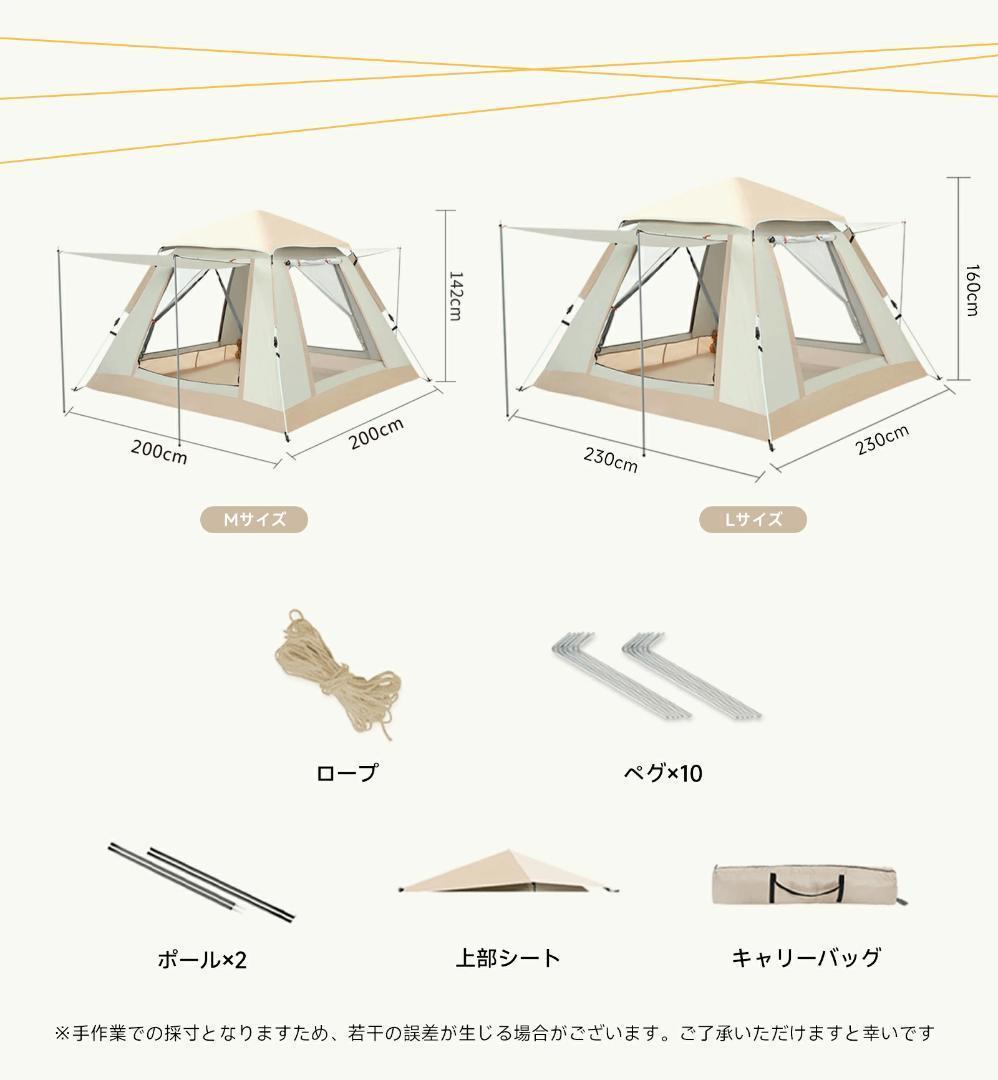 最新 テント ワンタッチ 4-6人用 UVカット キャンプ テント