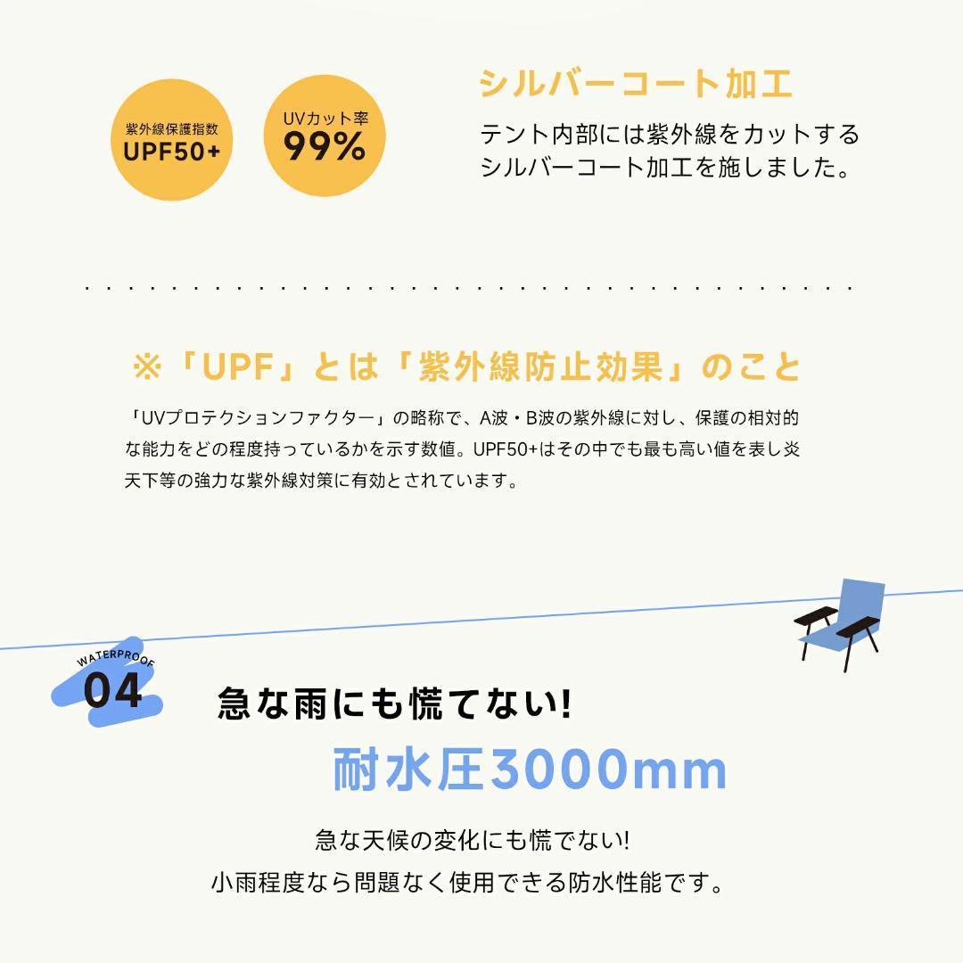 最新 テント ワンタッチ 4-6人用 UVカット キャンプ テント