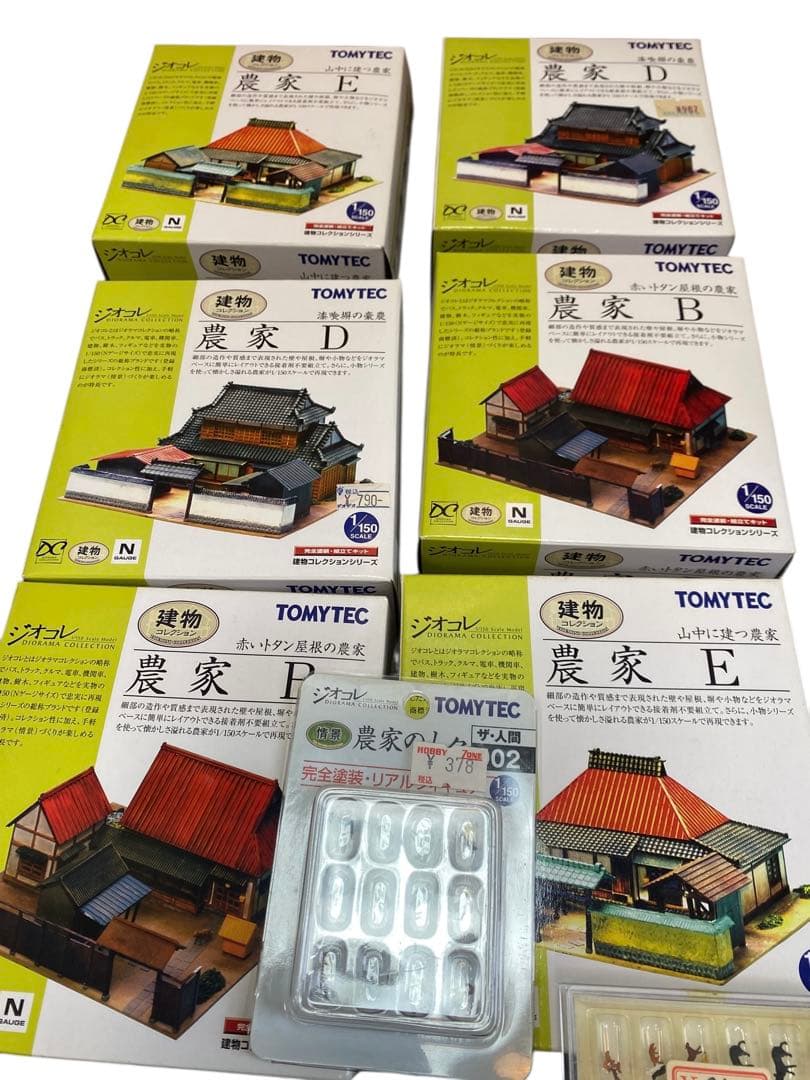 TOMYTEC 街並みコレクション 1/150 スケールおまとめ