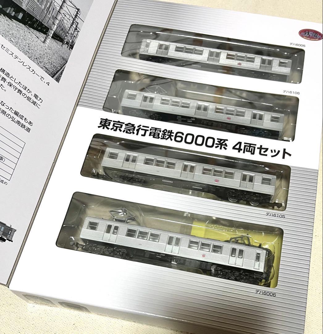 鉄道コレクション 東急6000系 4両セット