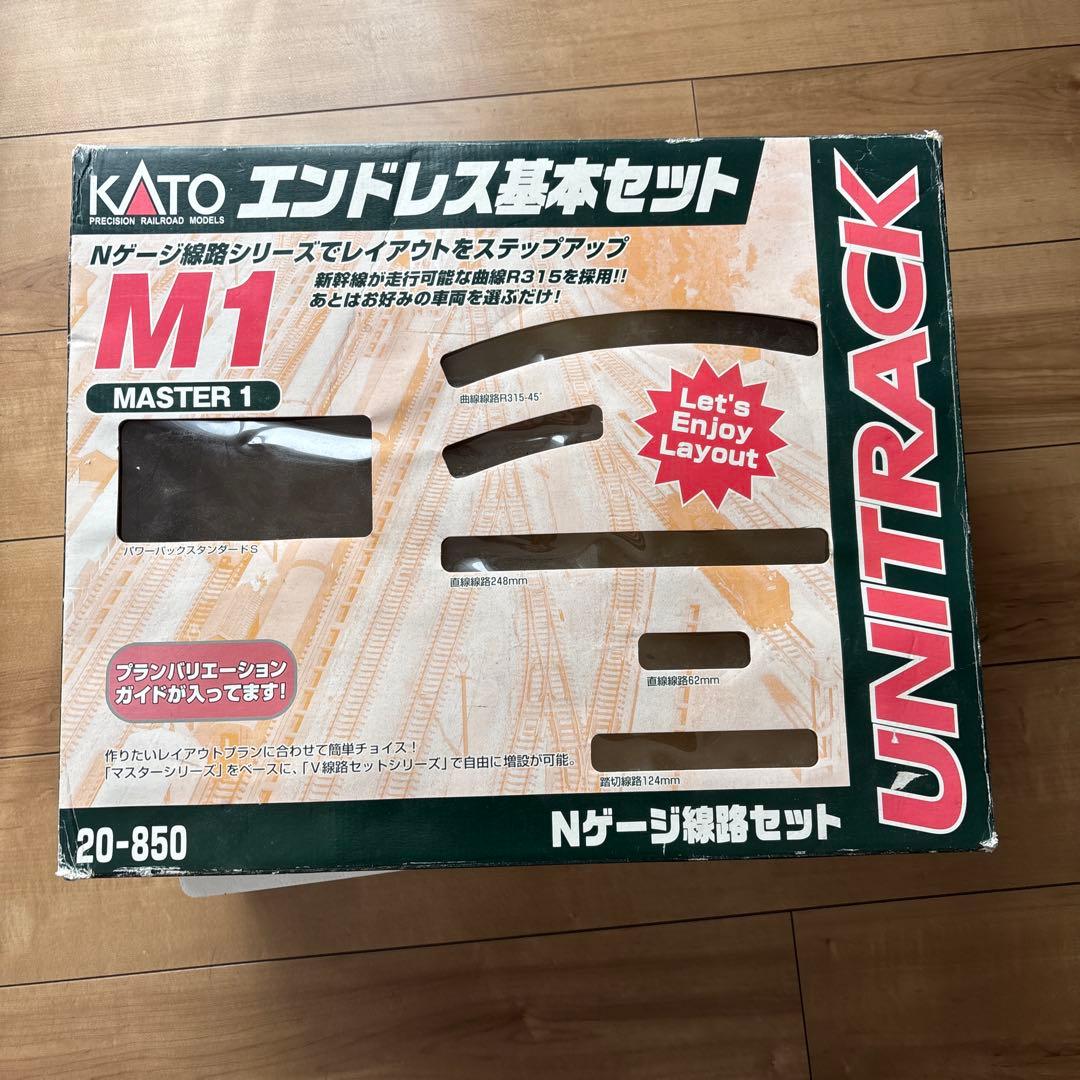 KATO カトー　M1 20-850 　エンドレス基本セット　ジャンク品