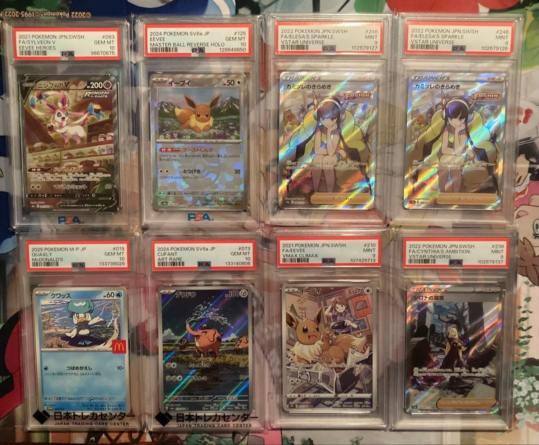 ポケモンカード　まとめ売り　引退品　PSA10 ムニキスゼロ　BOX プロモ等