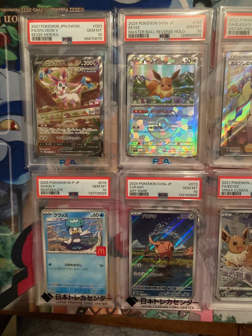 ポケモンカード　まとめ売り　引退品　PSA10 ムニキスゼロ　BOX プロモ等