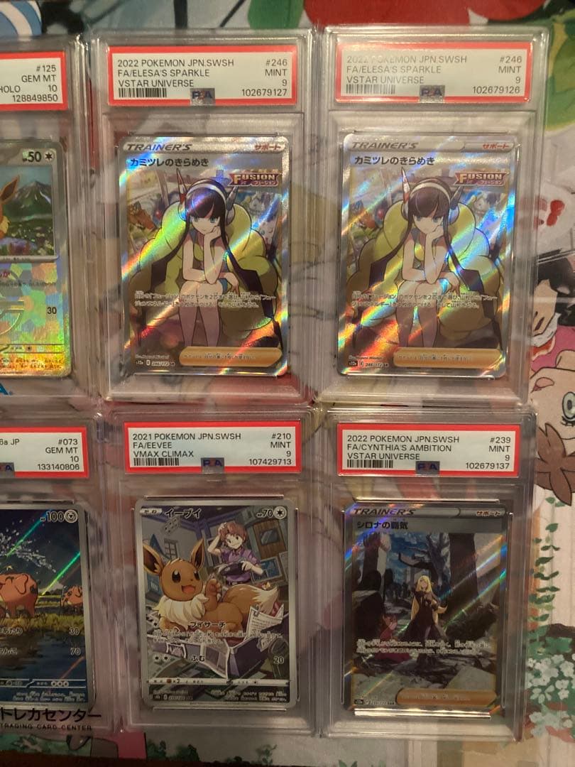 ポケモンカード　まとめ売り　引退品　PSA10 ムニキスゼロ　BOX プロモ等