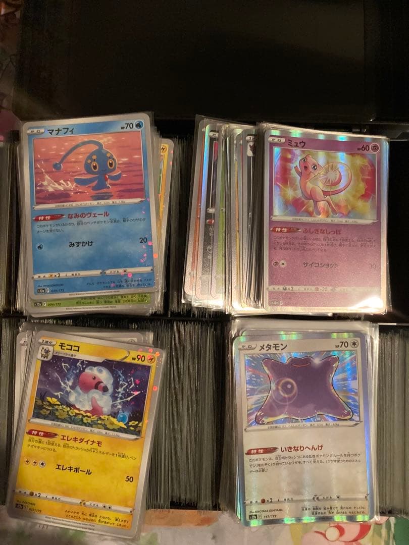 ポケモンカード　まとめ売り　引退品　PSA10 ムニキスゼロ　BOX プロモ等