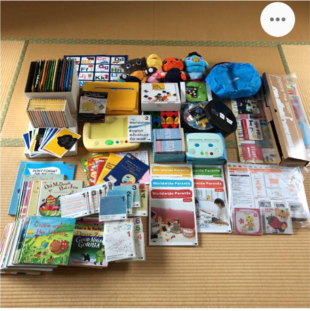 ワールドワイドキッズ　world wide kids ベネッセ英語教材　知育玩具