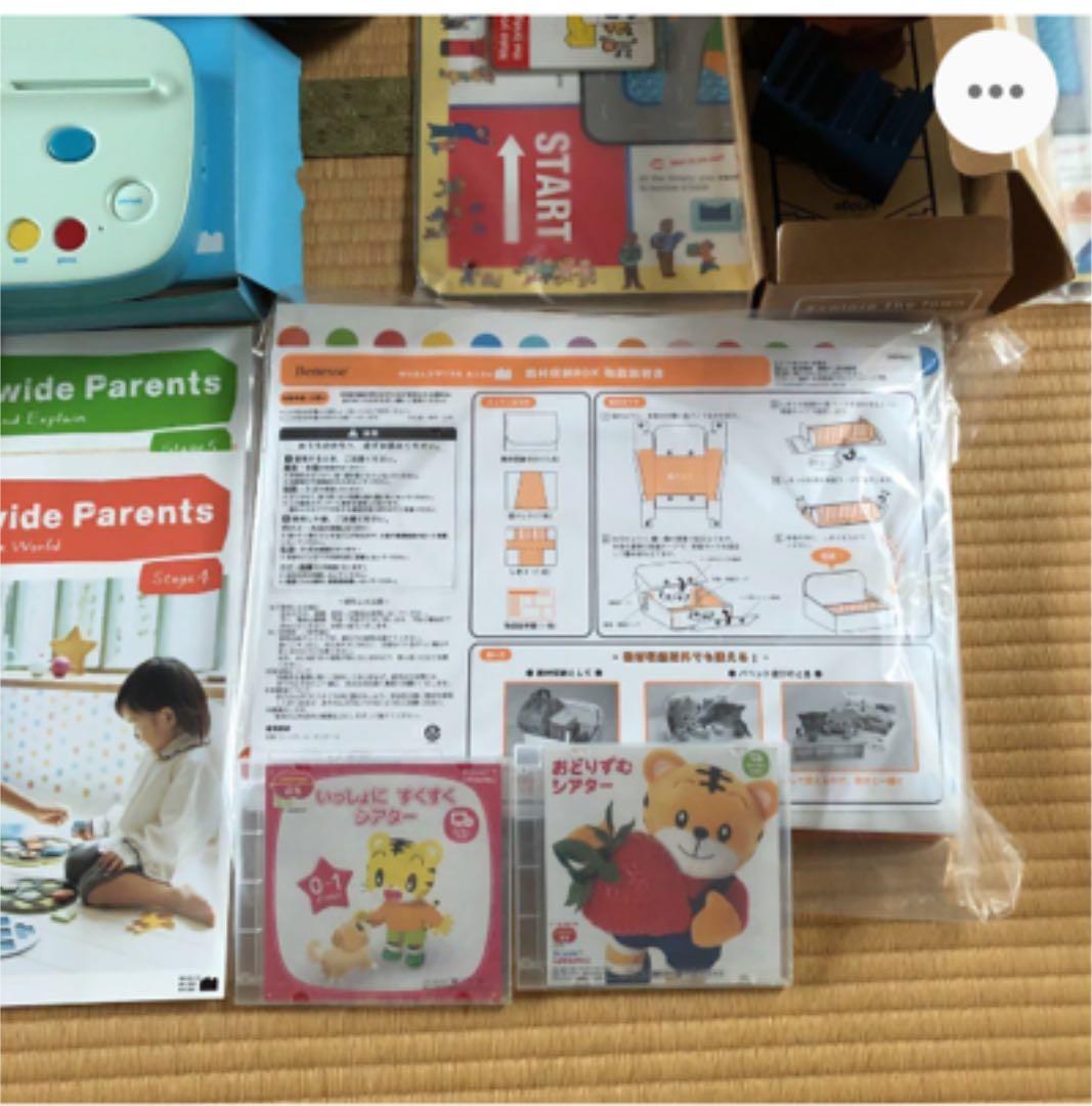 ワールドワイドキッズ　world wide kids ベネッセ英語教材　知育玩具