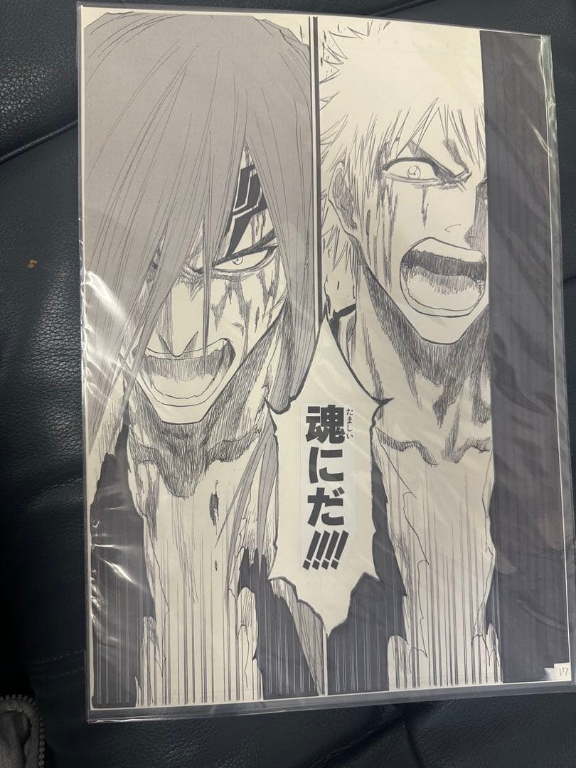 【新品未開封】BLEACH ブリーチ　複製原画　2枚セット