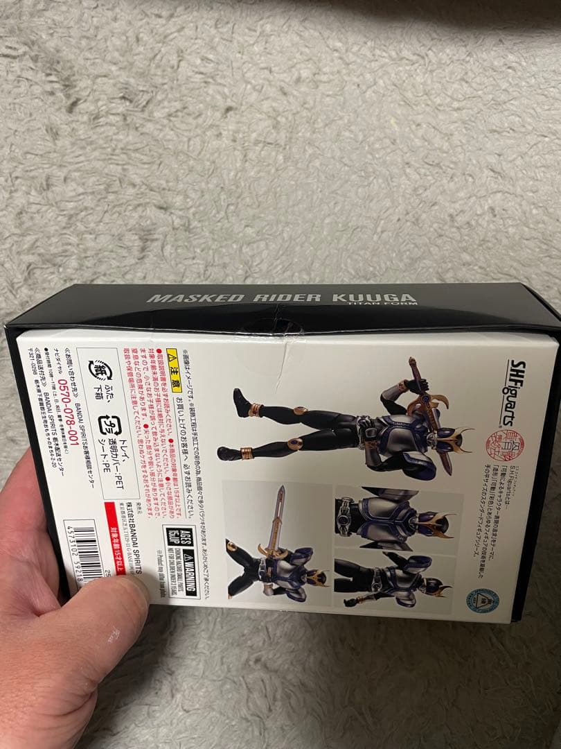 真骨頂SHFiguarts 仮面ライダークウガ タイトフォーム