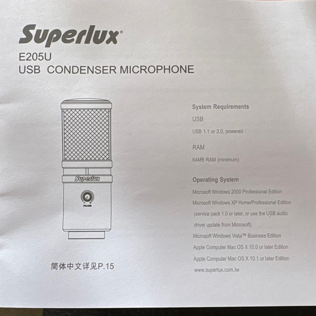 Superlux E205U USBコンデンサーマイク